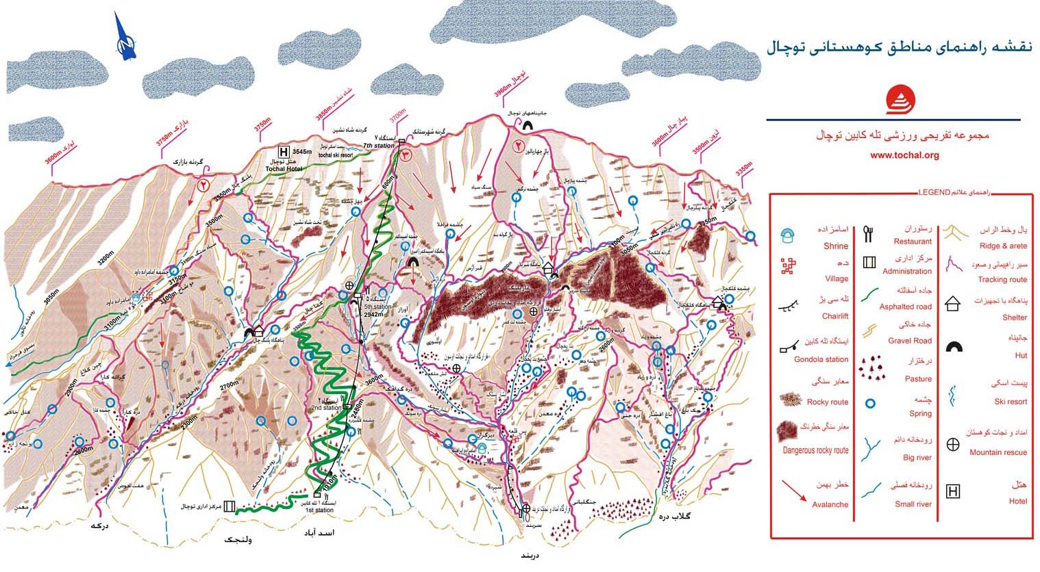 پیست اسکی و تله کابین توچال را بهتر بشناسید